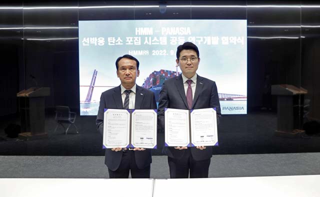 HMM AND PANASIA JOIN IN ONBOARD CARBON CAPTURE PROJECT - Clean Shipping ...