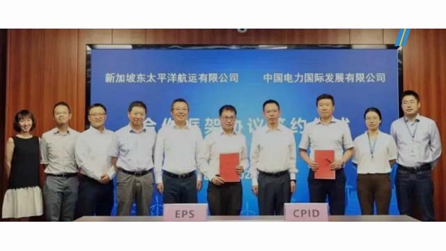 EPS SIGNS RENEWABLE FUEL AGREEMENT WITH CHINA POWER - Clean Shipping ...